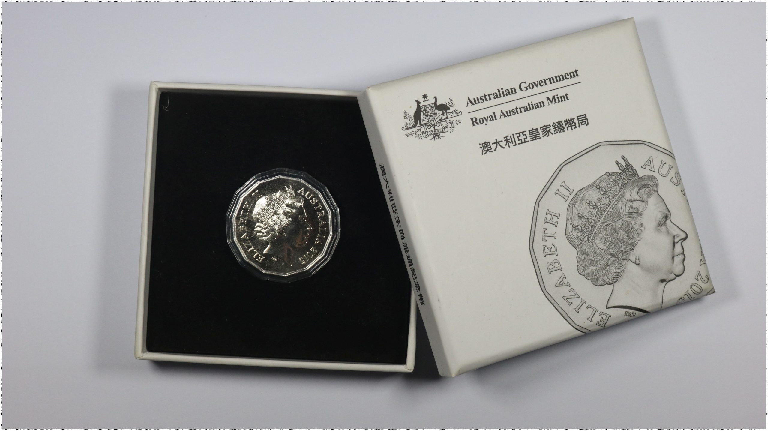 Australia 50 cents 2015 Year of the Goat Tetra-decagon Coin/Box - Midas ...
